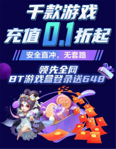 纸片游戏盒子官网图标