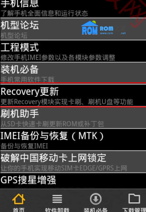 中兴手机怎么切换中文图标