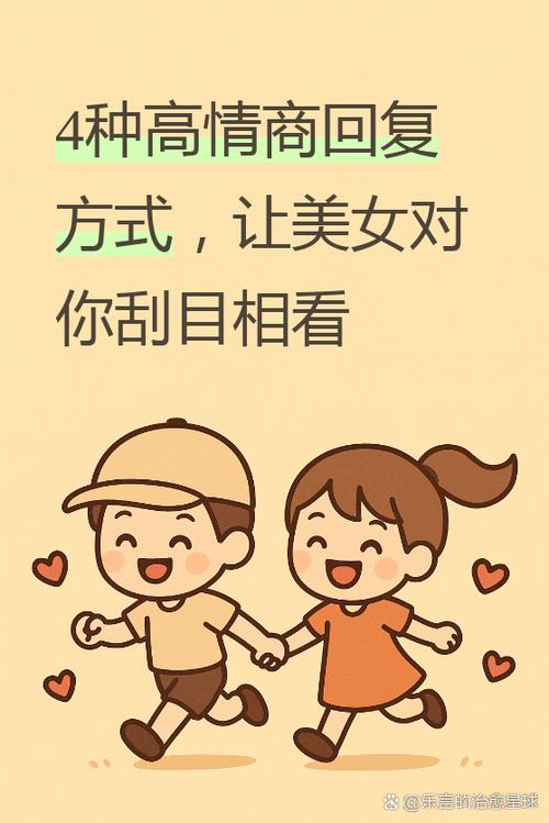 夸你美女该怎样幽默回复截图