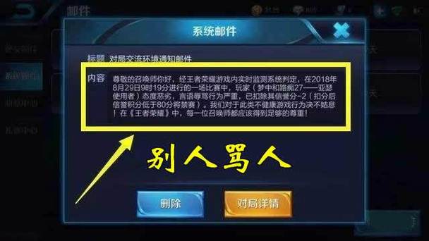 王者冻结赠送功能怎么解除图标