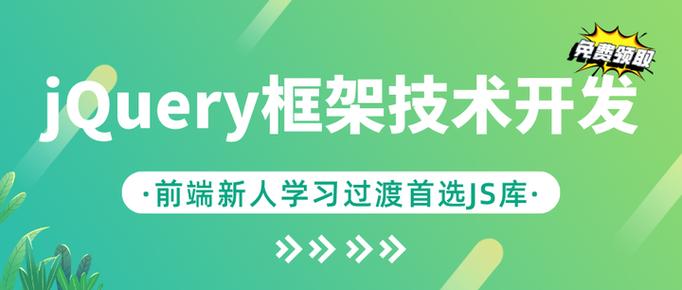ERY辅助框架图标