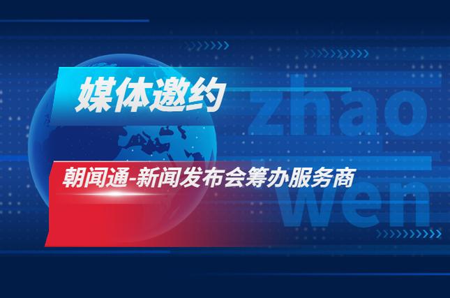 新闻资讯app图标