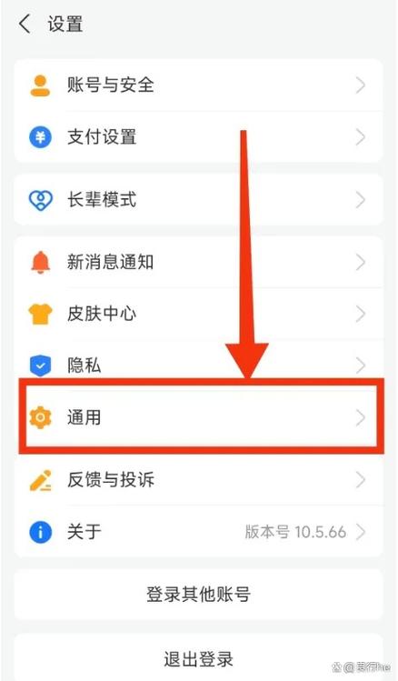 如何修改字体大小图标
