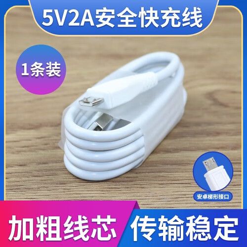 vivoy93s怎么开启快充图标