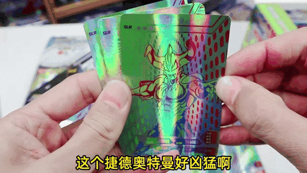 3d卡奥特曼第二弹拆包截图