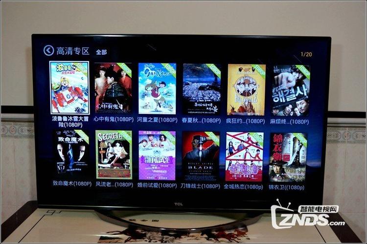 液晶电视怎么直接看电视图标