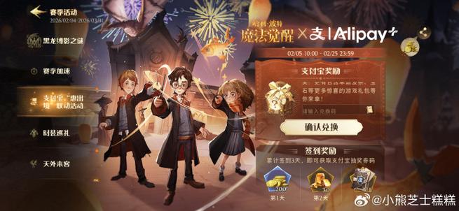 精灵觉醒40个兑换码截图