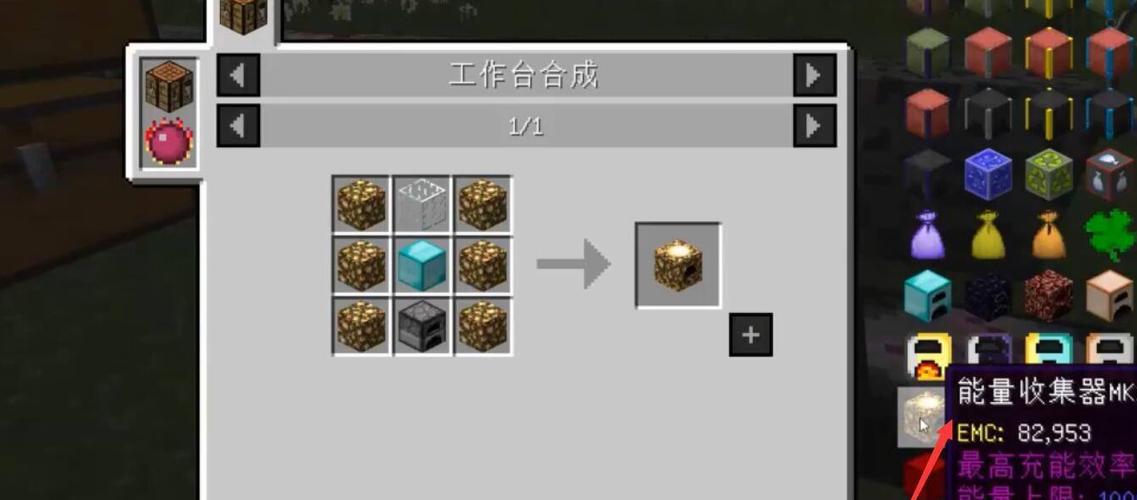 我的世界如何快速刷钱截图