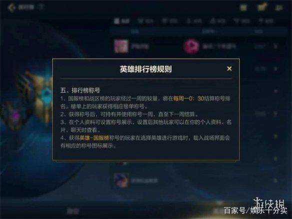 为什么榜上有,但是没标图标