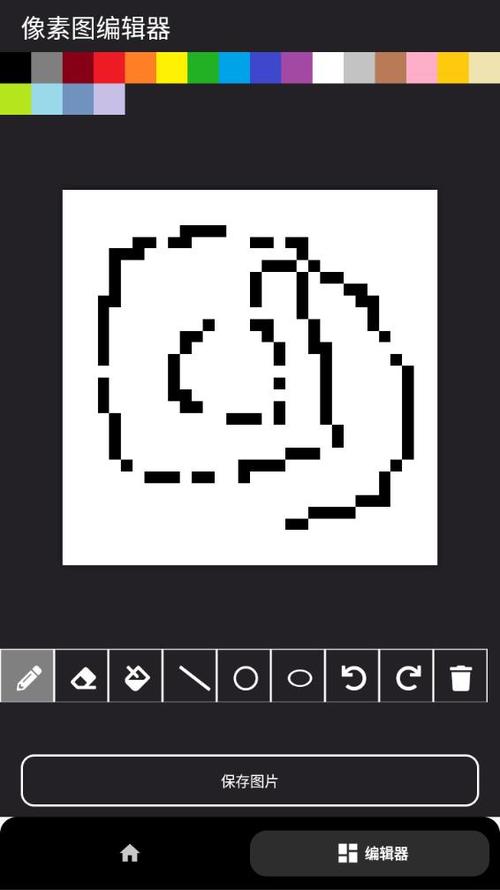 自定义格子画app