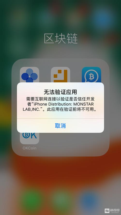 苹果无法进入应用商店图标