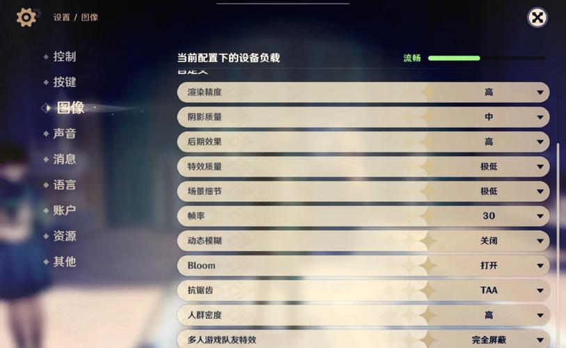 掉帧怎么解决图标