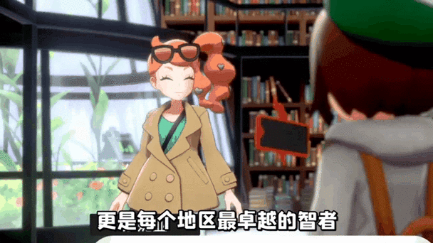 口袋妖怪冷知识截图