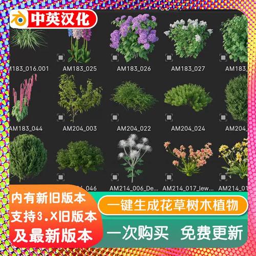 cad常青藤插件图标