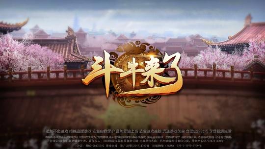血拼三张app下载图标