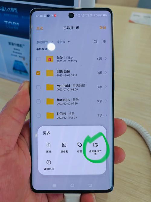 一加手机的文件夹在哪里截图