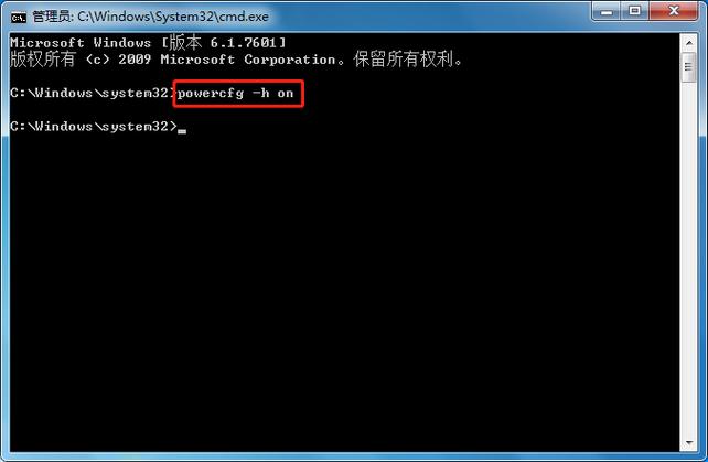 win7无法唤醒图标