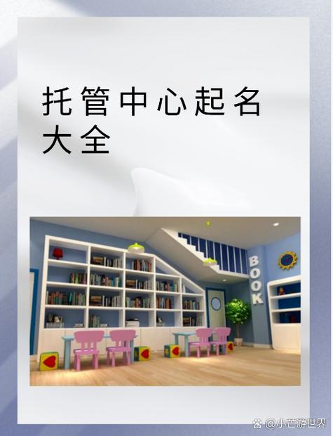 中小学辅导班解锁vip截图