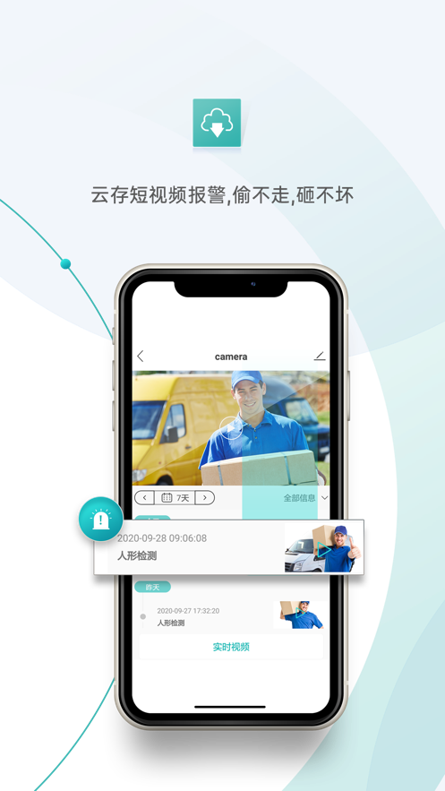 超级看看官方免费下载安装图标