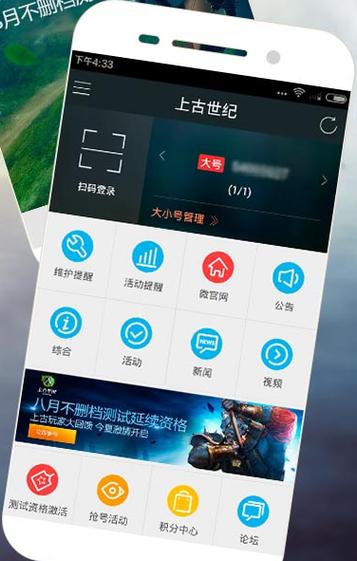 上古世纪aa服图标