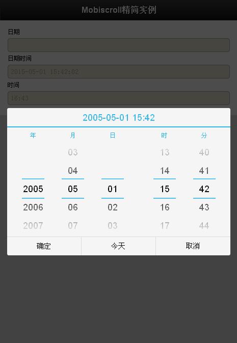 下载日期和时间图标