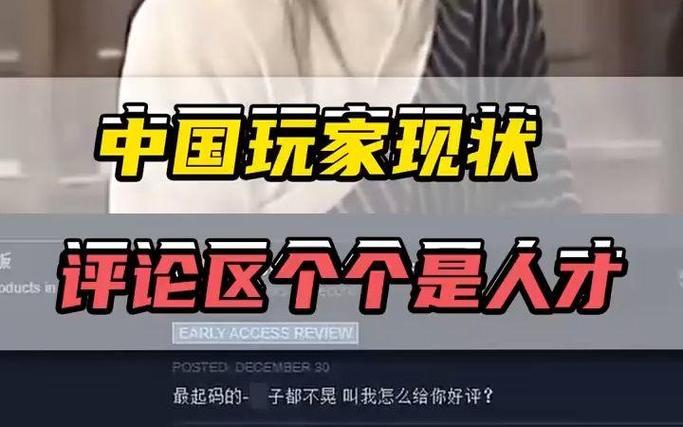 中国游戏外国玩家v中国玩家图标