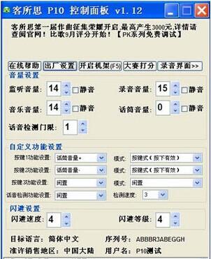 华为手机怎么使用外置声卡