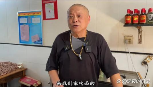 老板绰号大全500个缩略图