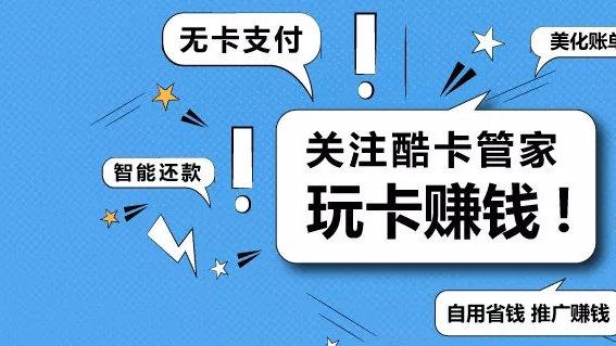 手机可以更改银行卡身份证吗图标