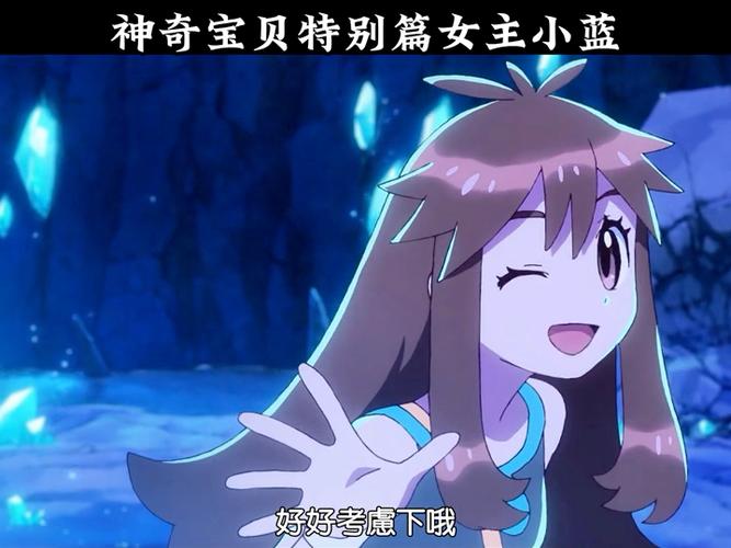 神奇宝贝小蓝图标