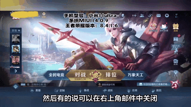 王者荣耀关闭自动送金币图标