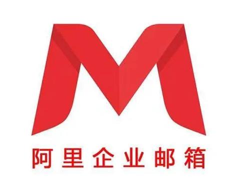 阿里巴巴公司邮箱是多少图标