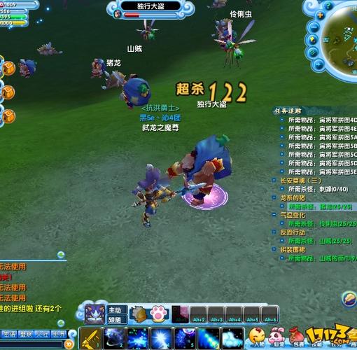 口袋西游ol