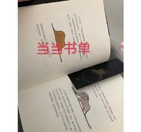 当当网官方旗舰店书图标