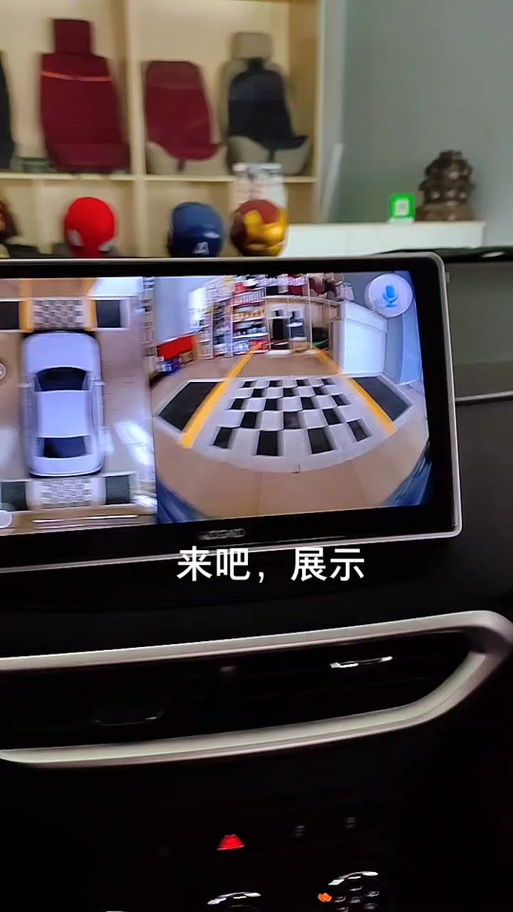 高德导航安卓版悬浮窗截图