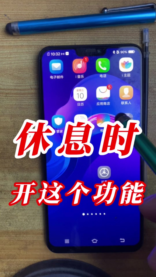 来电提醒费可以取消吗图标