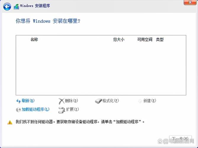华硕驱动安装不了图标