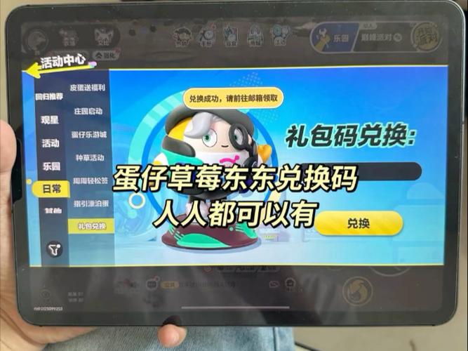 pikpak永久会员版官方给的永久兑换码截图