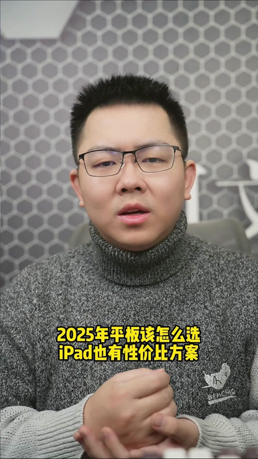 ipad出版时间顺序图标