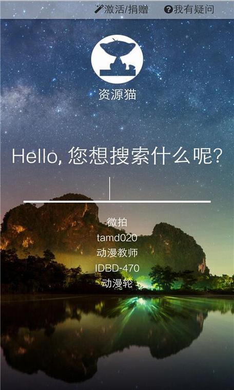 资源猫app官方下载图标