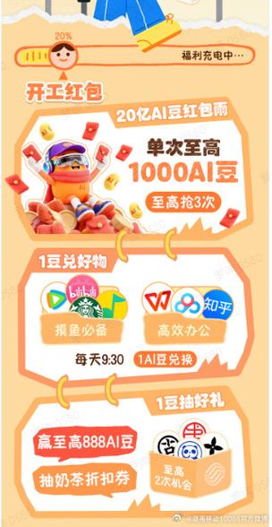 趣分类趣豆价格好低