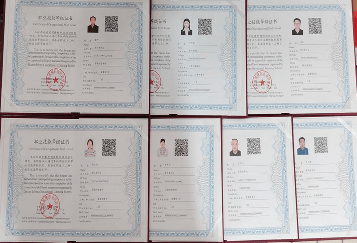 教师资格证有几种等级