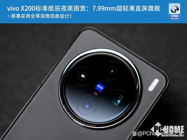 vivo手机背景是黑色怎么改为白色图标