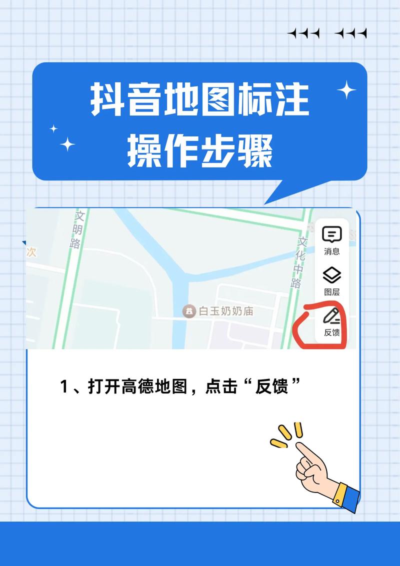 抖音位置是跟随位置变化的吗图标