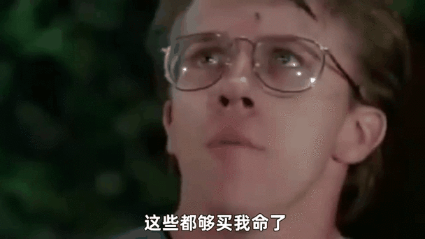 巨佬表情包