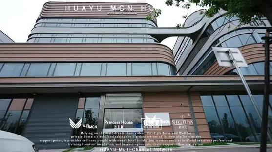 华羽mcn是正规公司吗图标