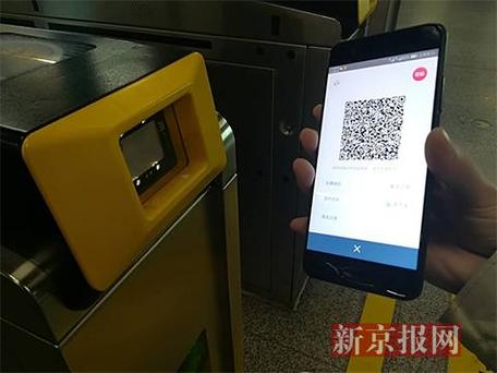 地铁二维码进站没刷出站可以刷吗图标