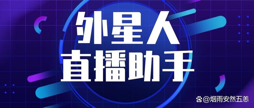 AlienWare外星人直装图标