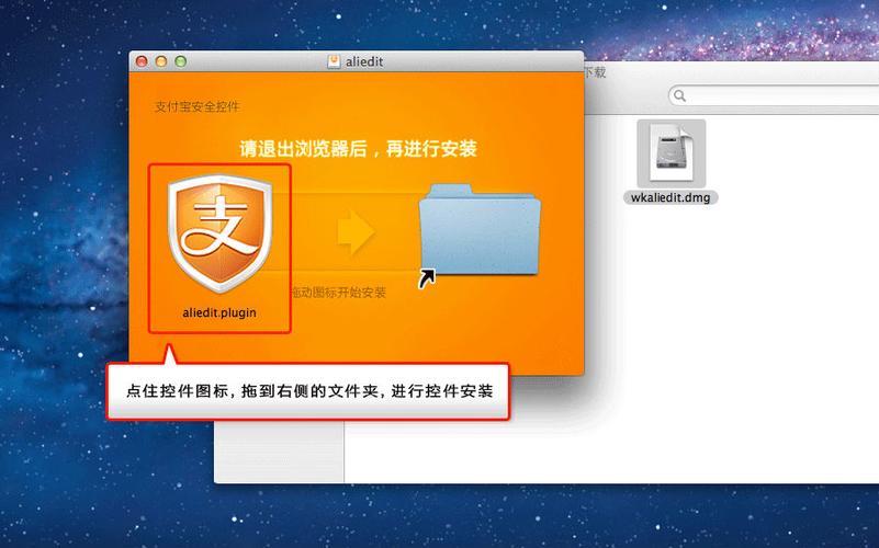 安全控件下载安装图标