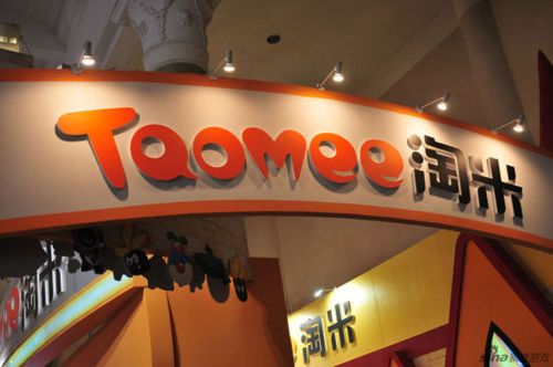 淘米客服中心官网图标